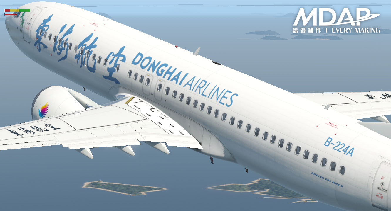 [MDAP_Livery] 737MAX8 DongHai Airlines B-224A 1.0 - Other Aircraft ...