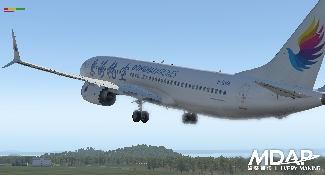 [MDAP_Livery] 737MAX8 DongHai Airlines B-224A 1.0 - Other Aircraft ...