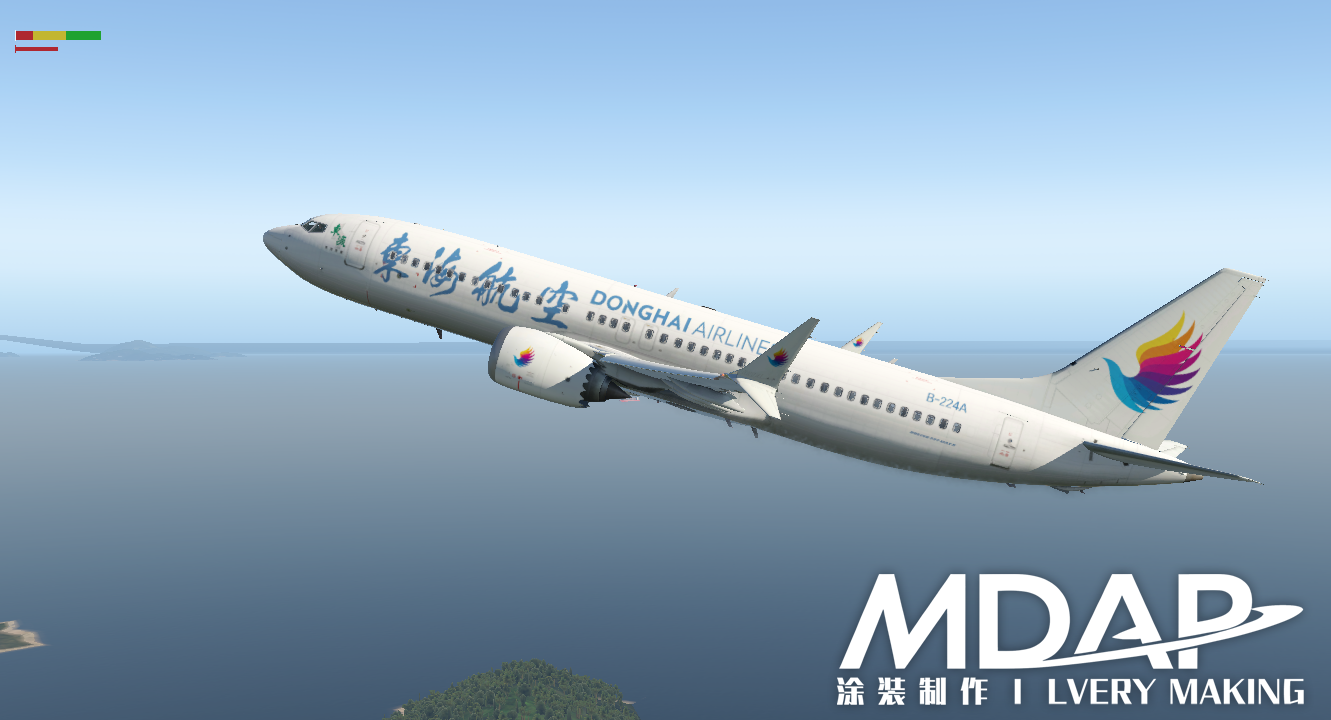 [MDAP_Livery] 737MAX8 DongHai Airlines B-224A 1.0 - Other Aircraft ...