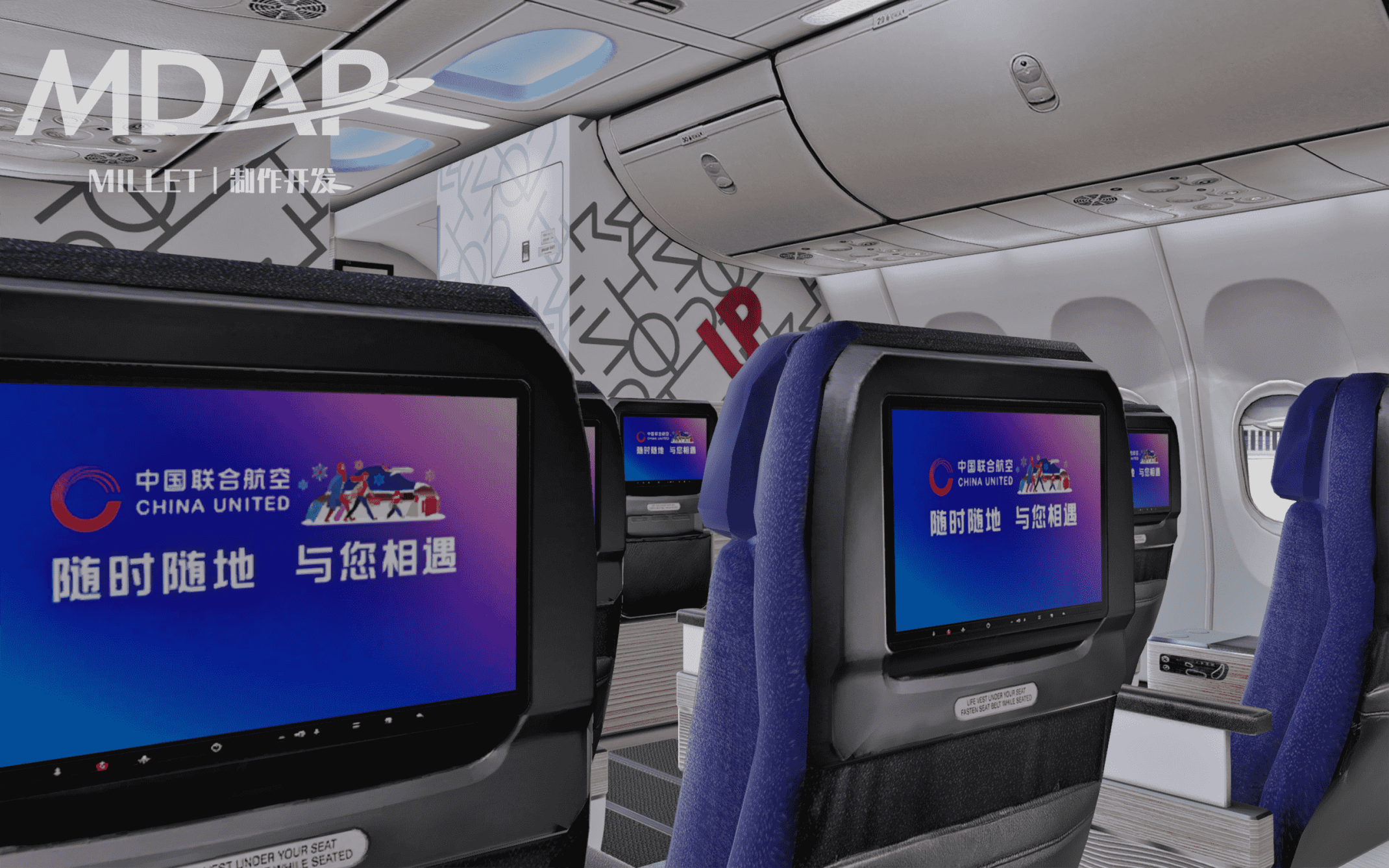 [MDAP_Livery] Level UP B737-800 China United Airlines B-7372 - Other ...