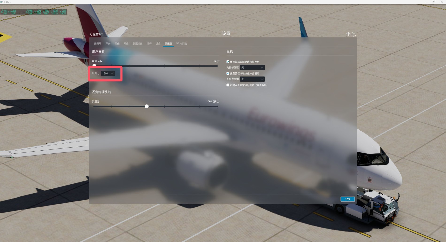 Icons disappear at User Interface Size 150% - X-Plane 12 Technical ...
