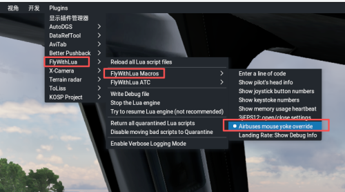 Airbuses Mouse Yoke Control (for ToLiss, FF, ...) - Utilities - X-Plane ...