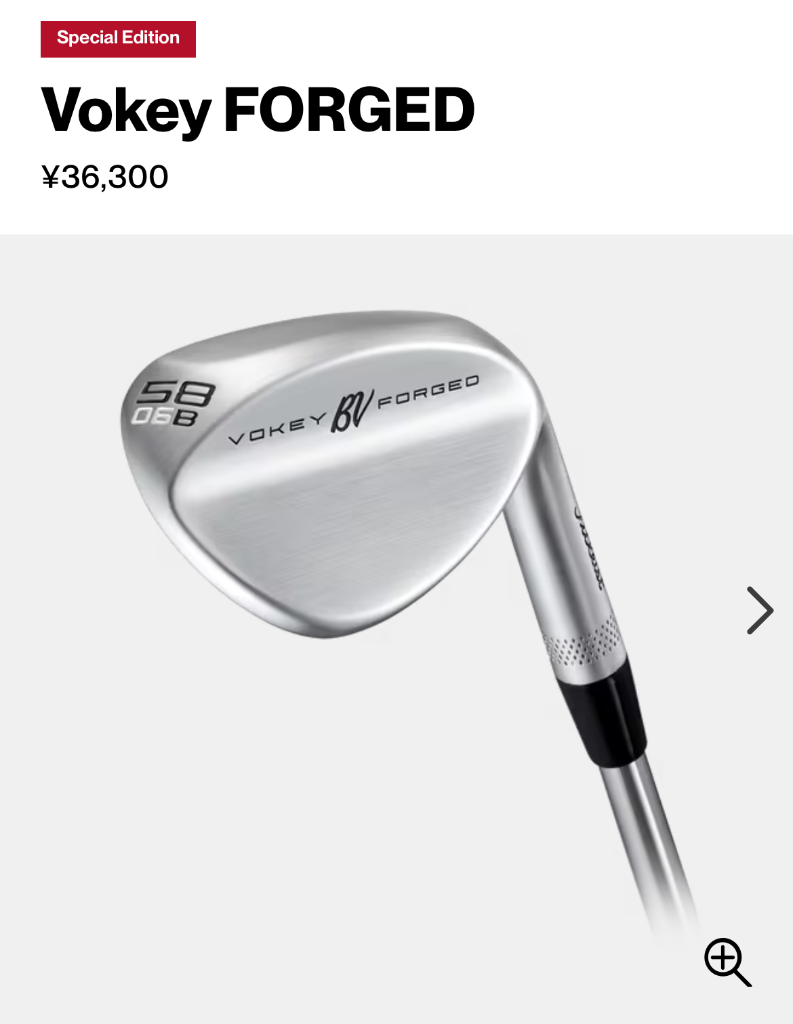 New Vokey Wedges (SM11?) (*** MERGED ***) - Page 11 - Equipment - GolfWRX