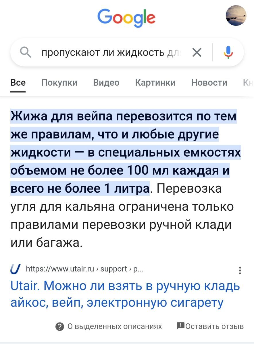 Привезти из Москвы за вознаграждение - Обсуждения актуальных тем ...