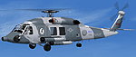 FS2004 USN Seahawk - FS2004 Helicopters - FlightSim.Com