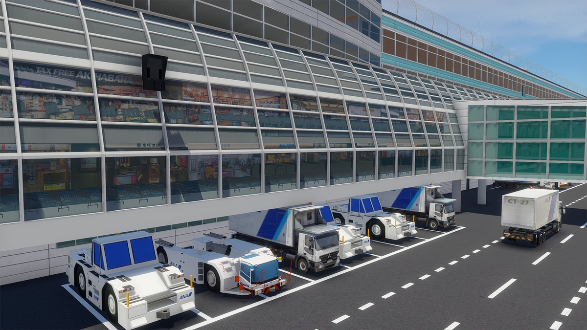 Scenery Review : RJTT - Haneda Tokyo International by DarkBlue Scenery ...