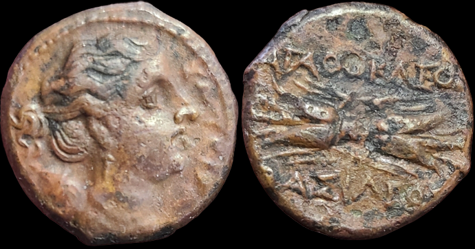 Winged Thunderbolts - Roman Imperial Coins - Numis Forums