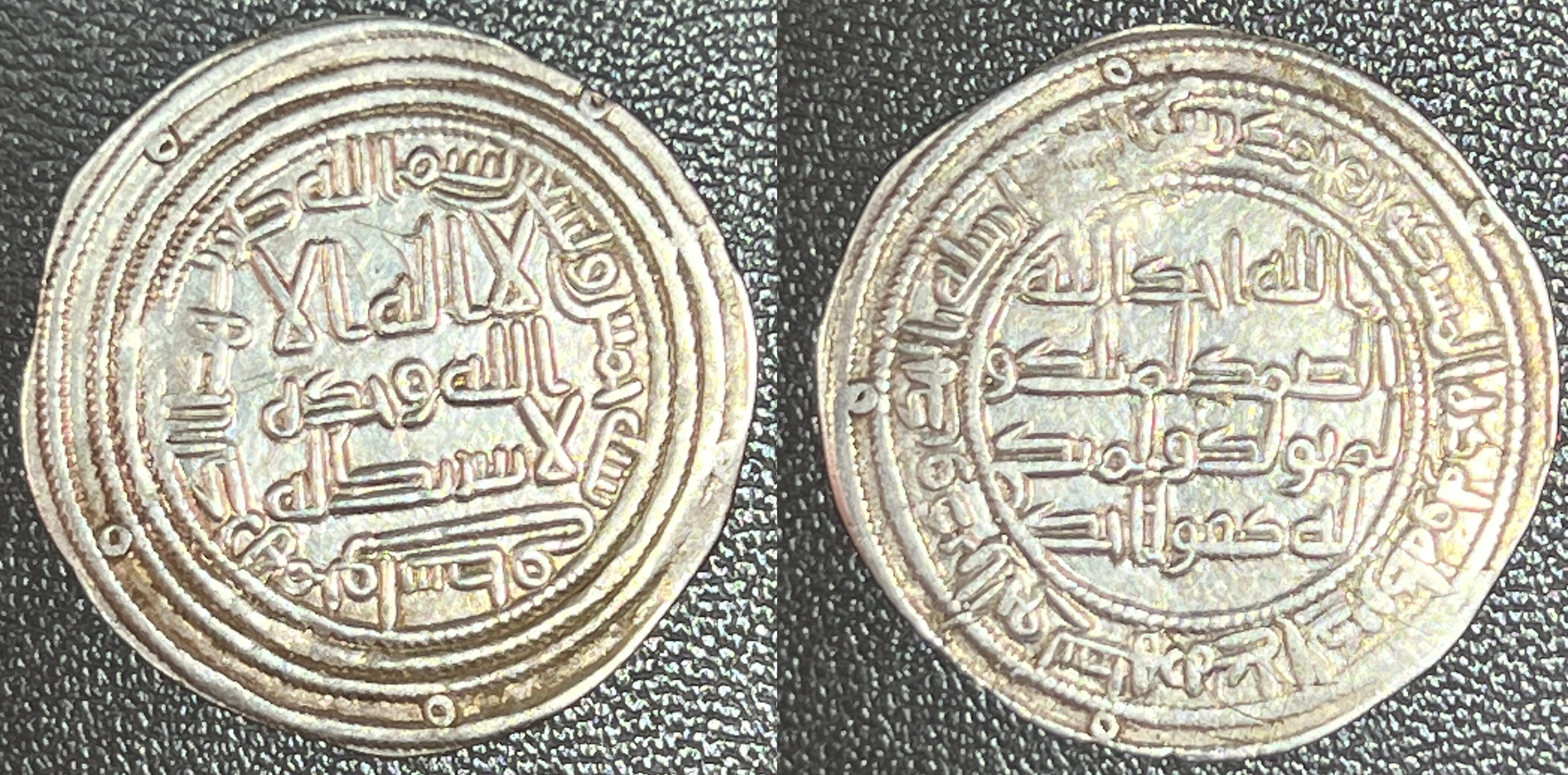 Confirming mint/year for a Sasanian Drachma and an Umayyad Dirham - ID ...