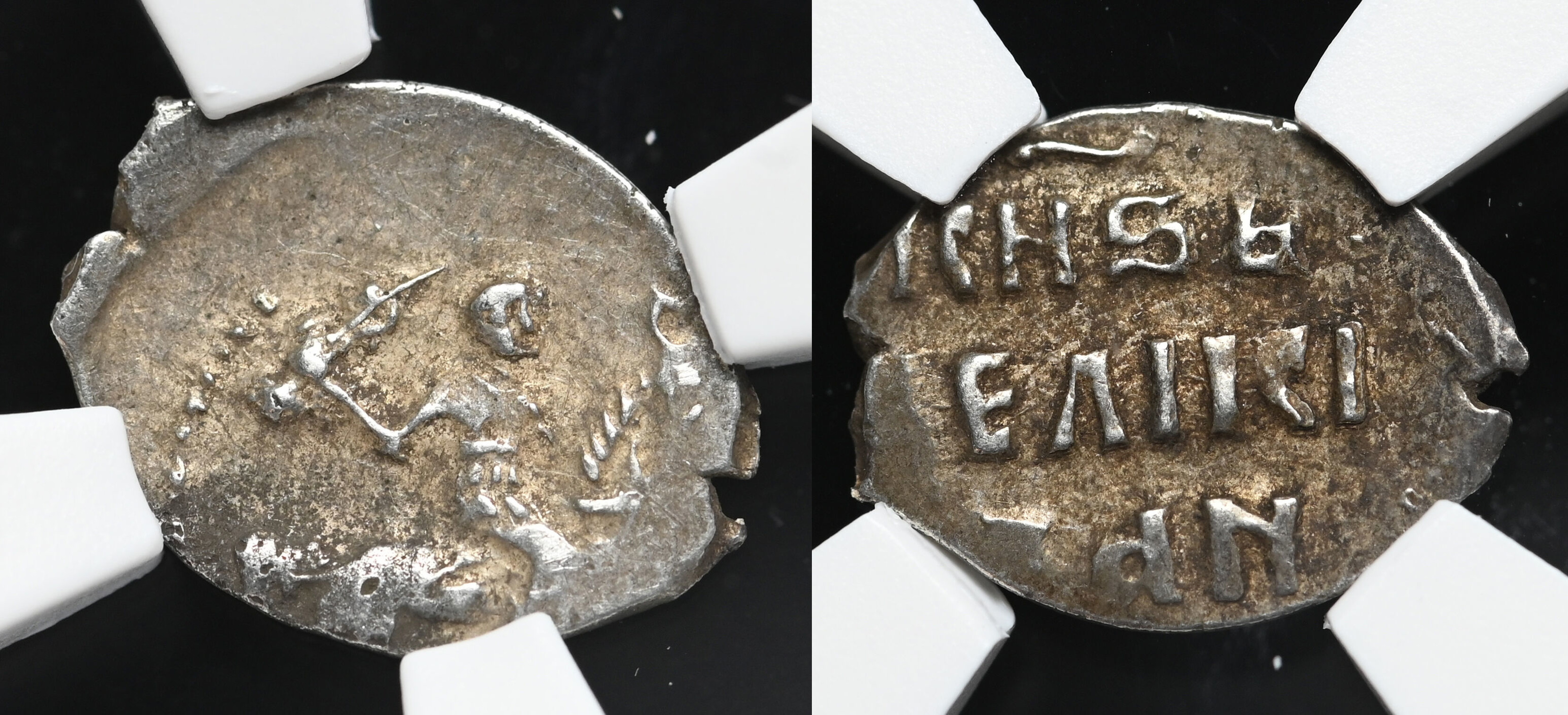 Jefimok Ruble’s and The Monetary Reform of Alexios I - Modern World ...