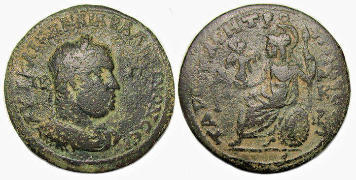 an ugly but huge Balbinus - Roman Imperial Coins - Numis Forums