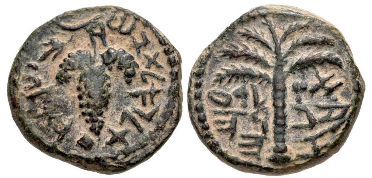 Coins of the First Jewish-Roman War - Roman Imperial Coins - Numis Forums