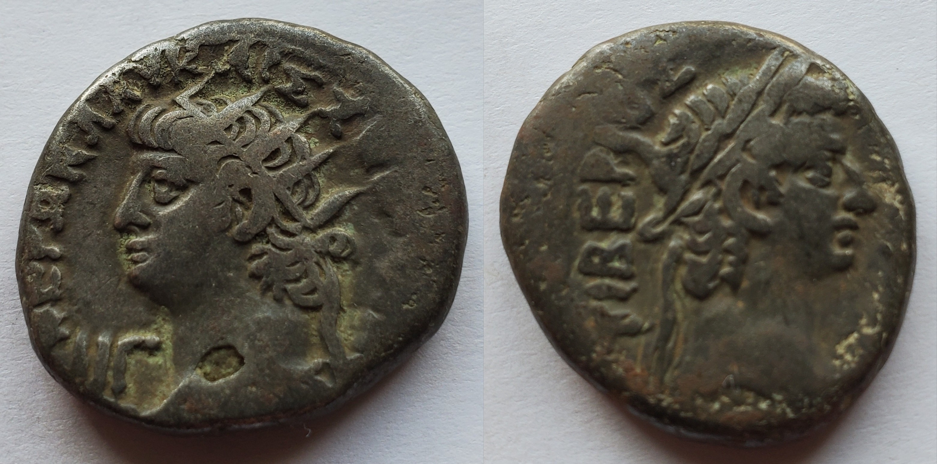 Posthumous Roman Provincials? - Roman Imperial Coins - Numis Forums