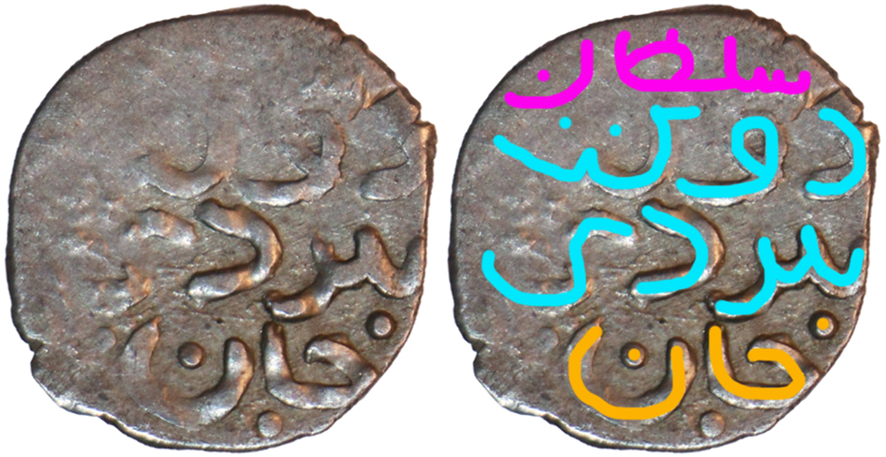 Identification Guide to Islamic Golden Horde Dangs - Part III (Khans ...