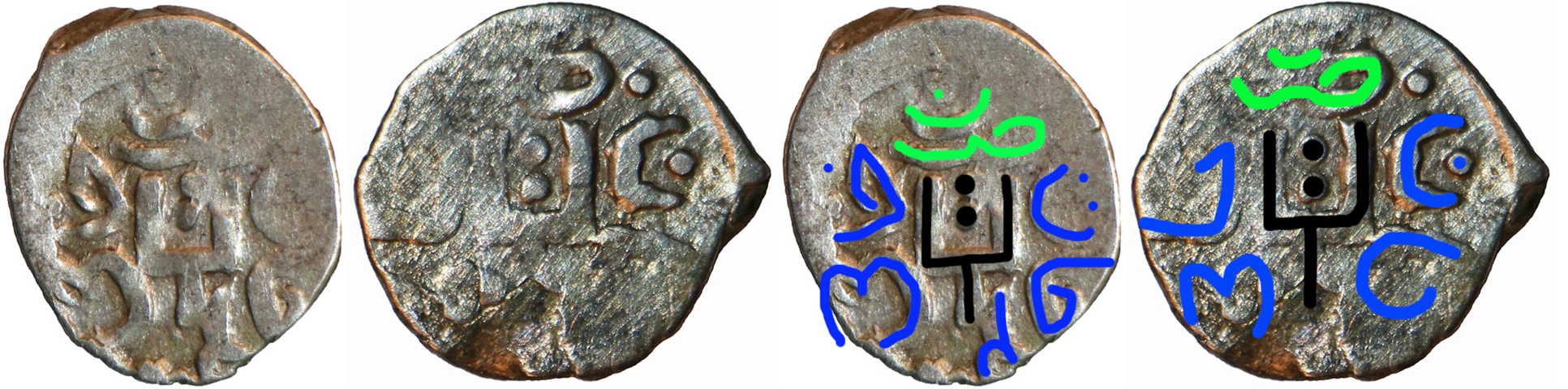 Identification Guide to Islamic Golden Horde Dangs - Part II (Mints ...
