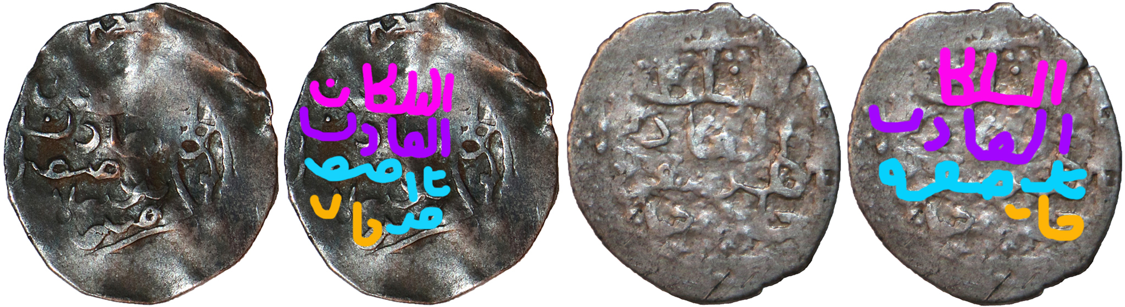 Identification Guide to Islamic Golden Horde Dangs - Part III (Khans ...