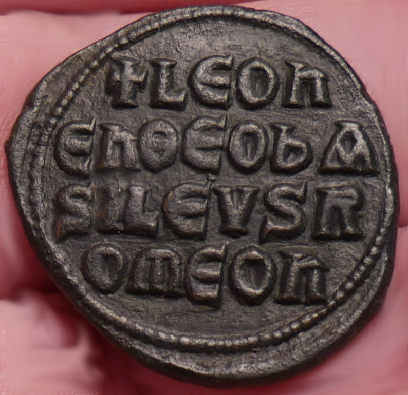 Romanus I Lecapenus Æ Follis... - Byzantine Coins - Numis Forums