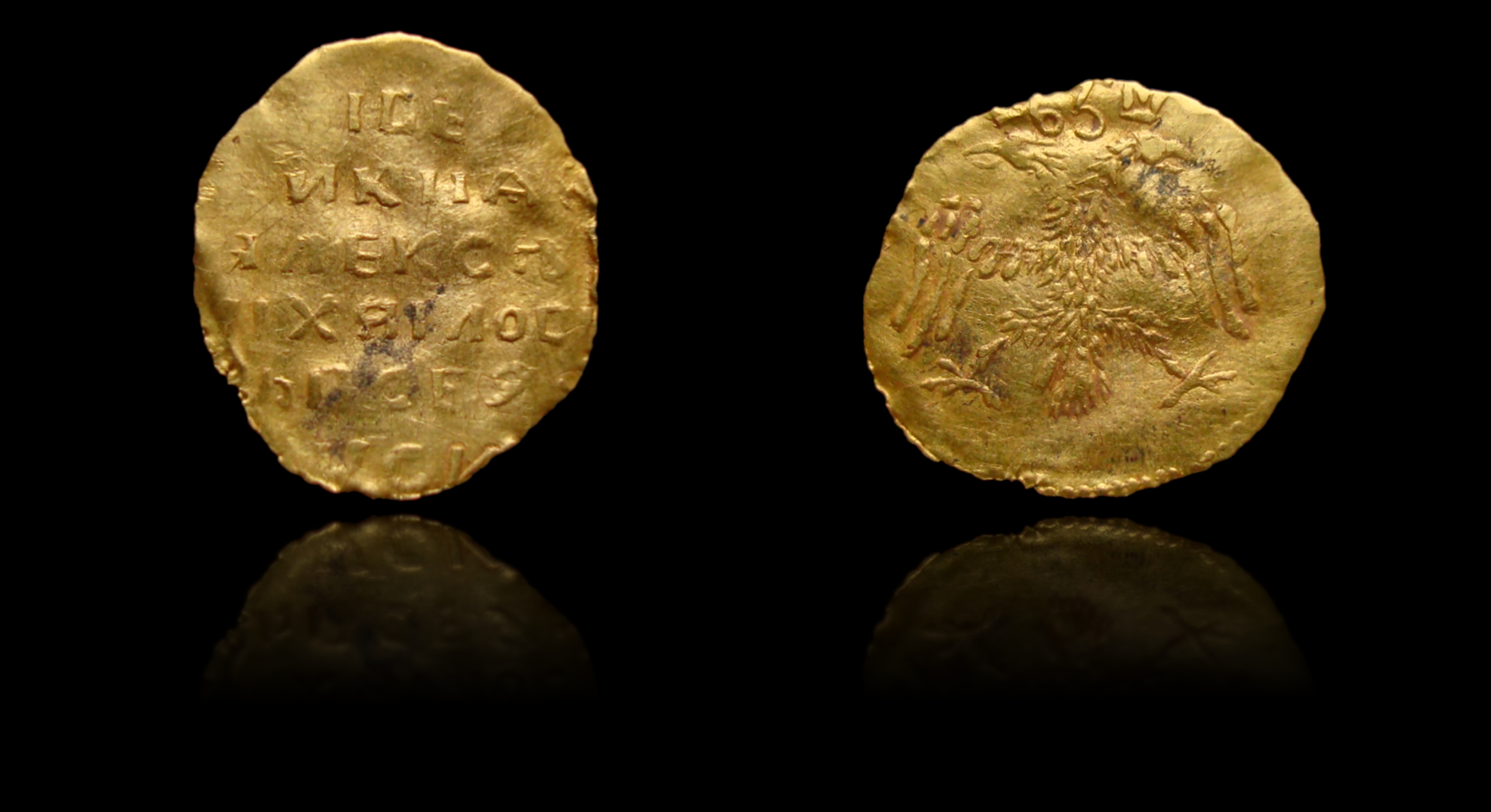 Jefimok Ruble’s and The Monetary Reform of Alexios I - Modern World ...