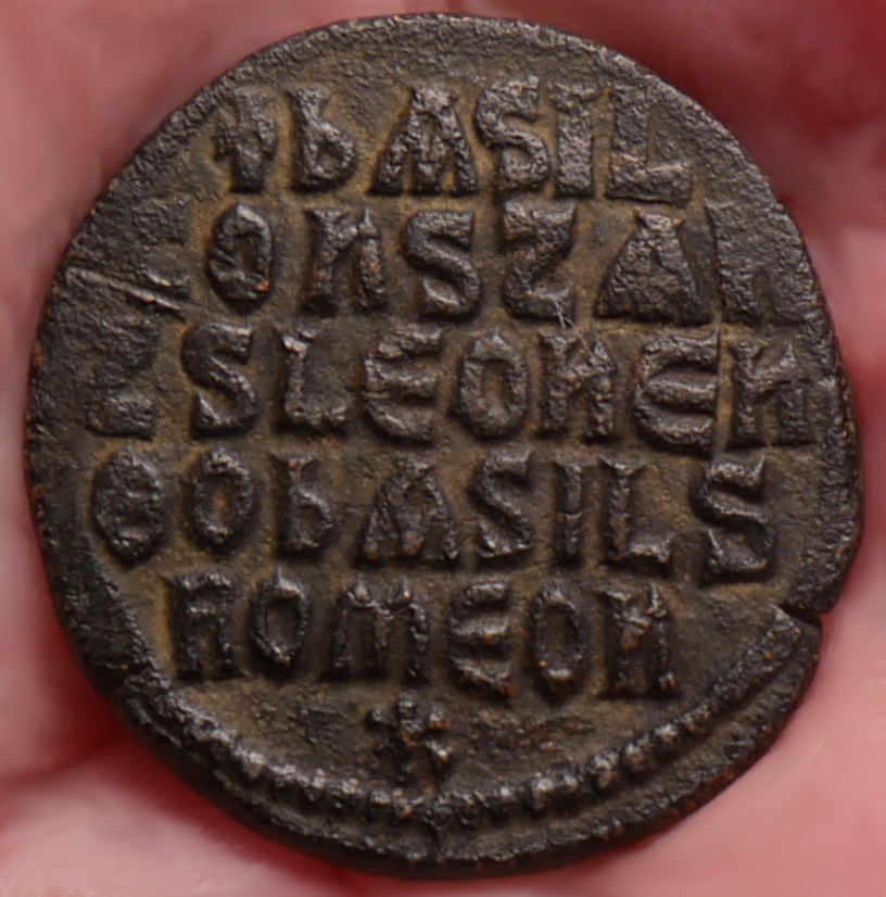 Basil I Æ Follis with Leo (VI) and Constantine... - Byzantine Coins ...