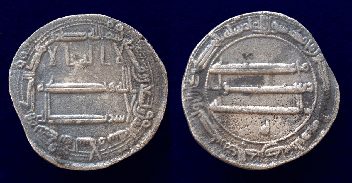 Reading an Abbasid Dirham - All Other Non-Modern Coins - Numis Forums