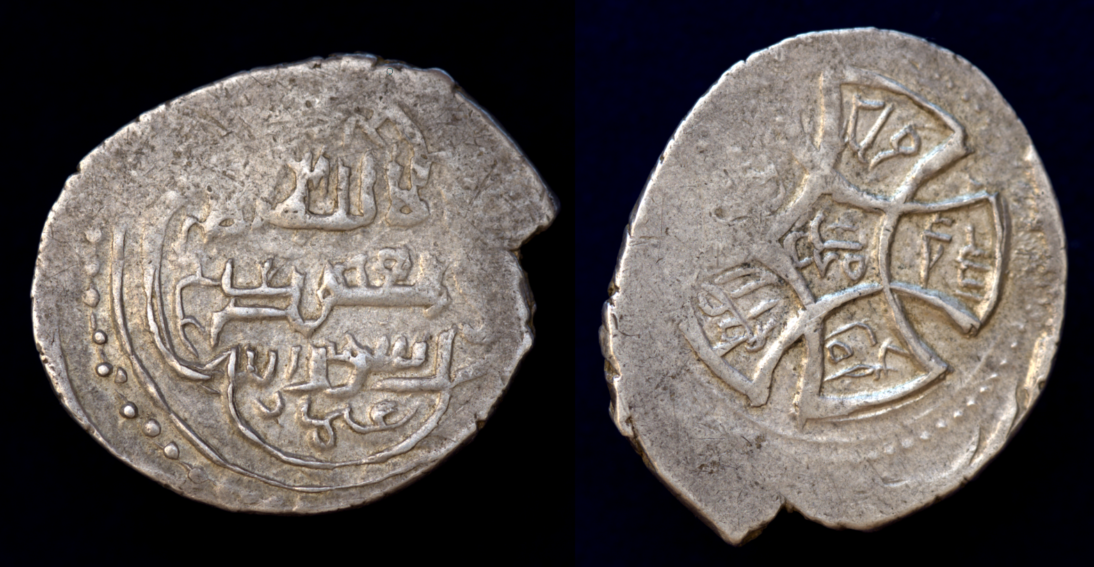 Reading Islamic Coins - ID Solved - All Other Non-Modern Coins - Numis ...