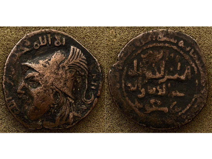 A pictorial coin of the Zengids of Mosul - All Other Non-Modern Coins ...
