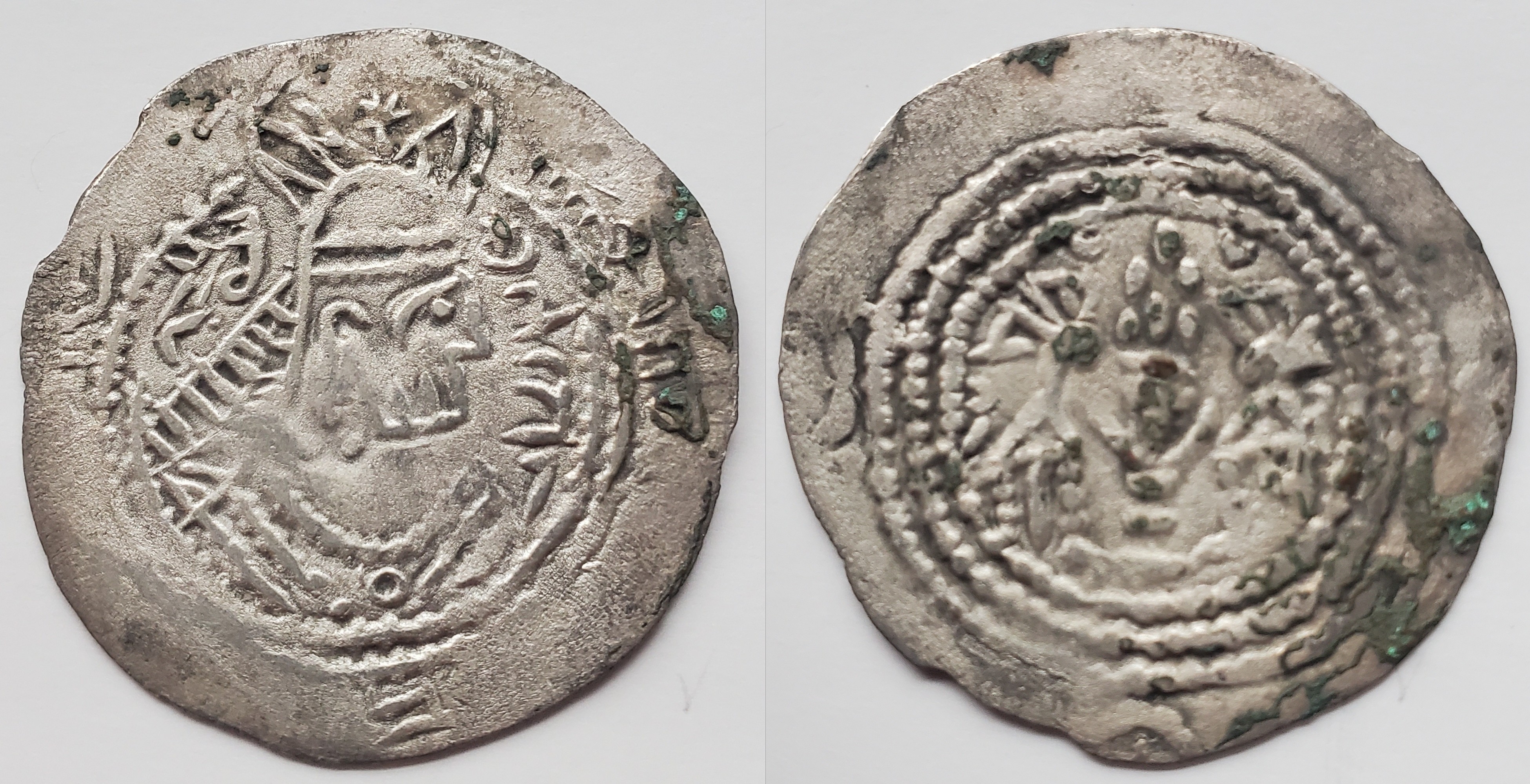 Fire Altars - All Other Non-Modern Coins - Numis Forums