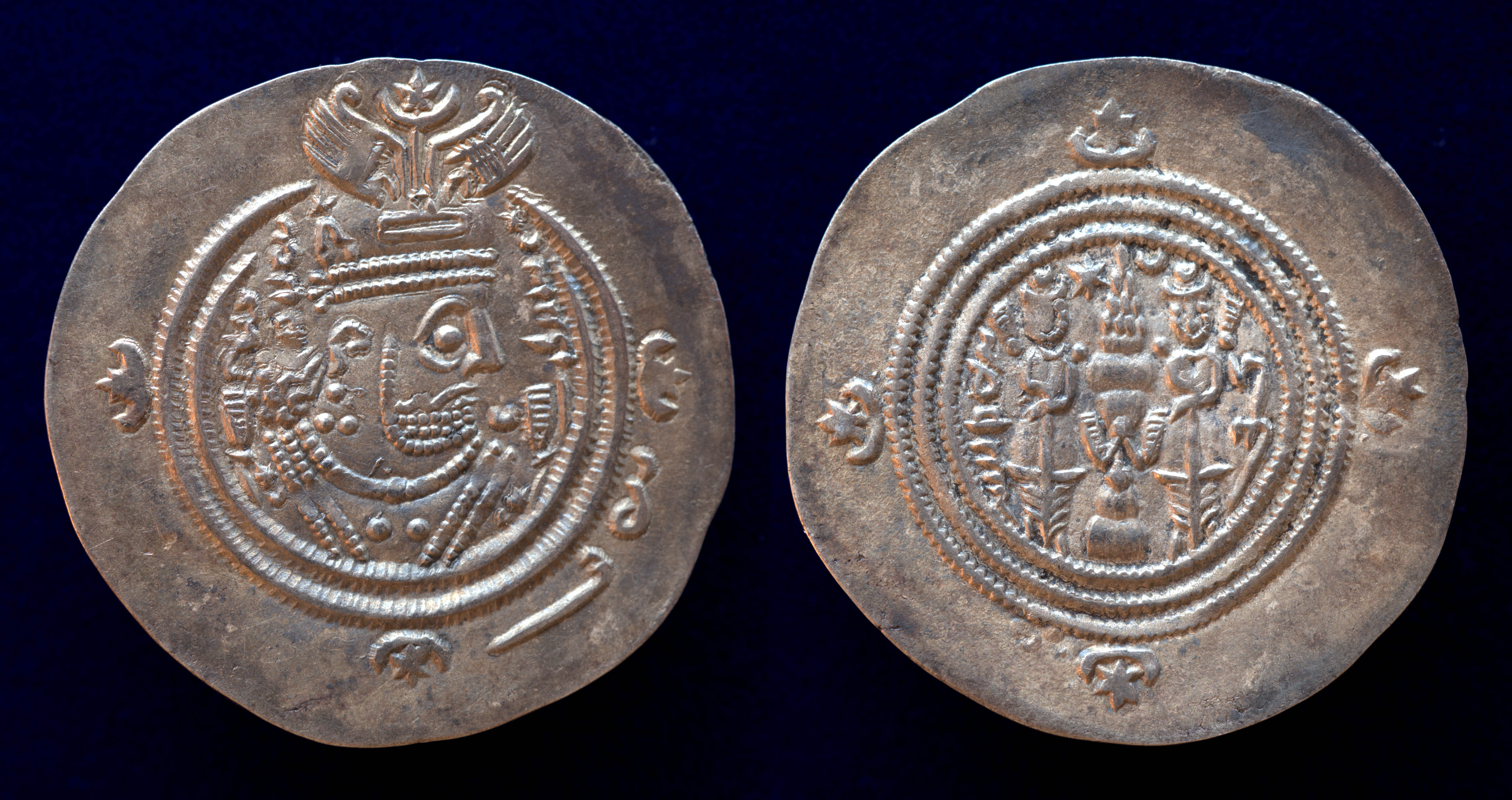 Fire Altars - All Other Non-Modern Coins - Numis Forums