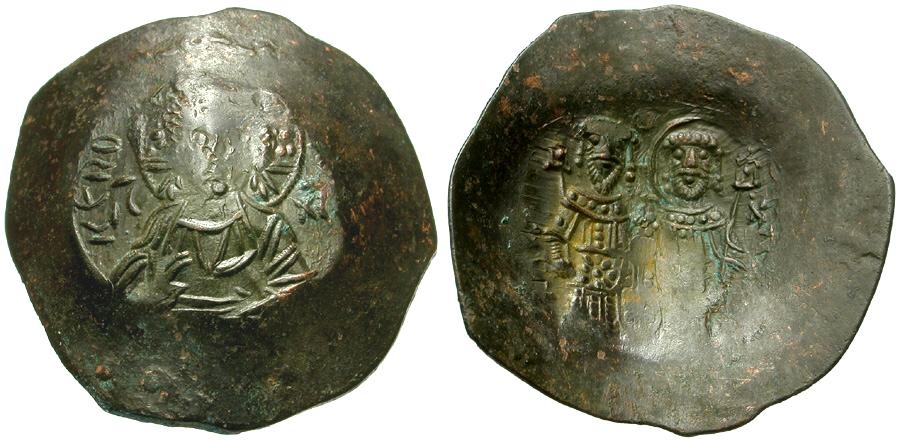 Latin Trachea - Byzantine Coins - Numis Forums