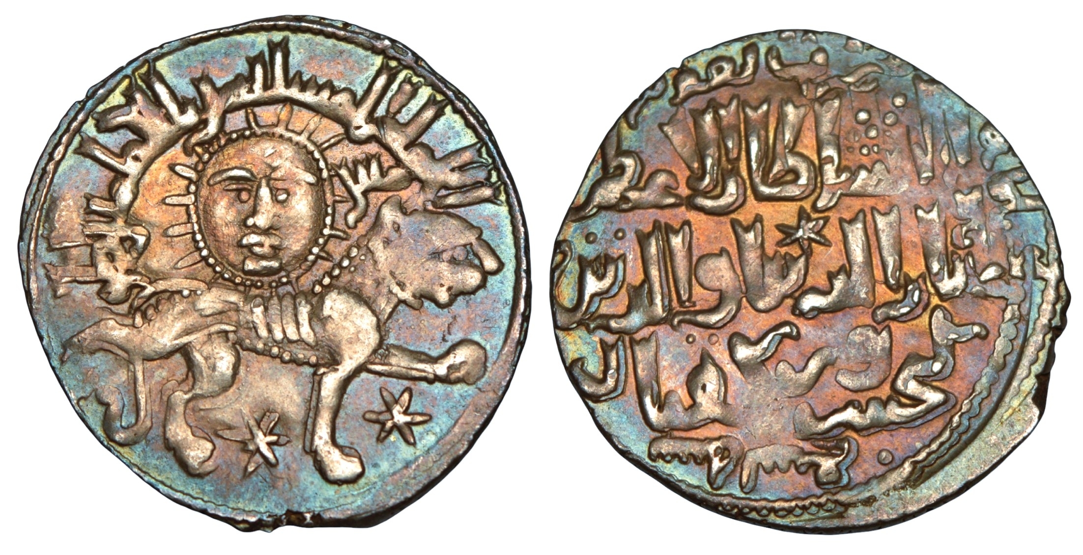 A Coin with Beautiful Caligraphy - All Other Non-Modern Coins - Numis ...