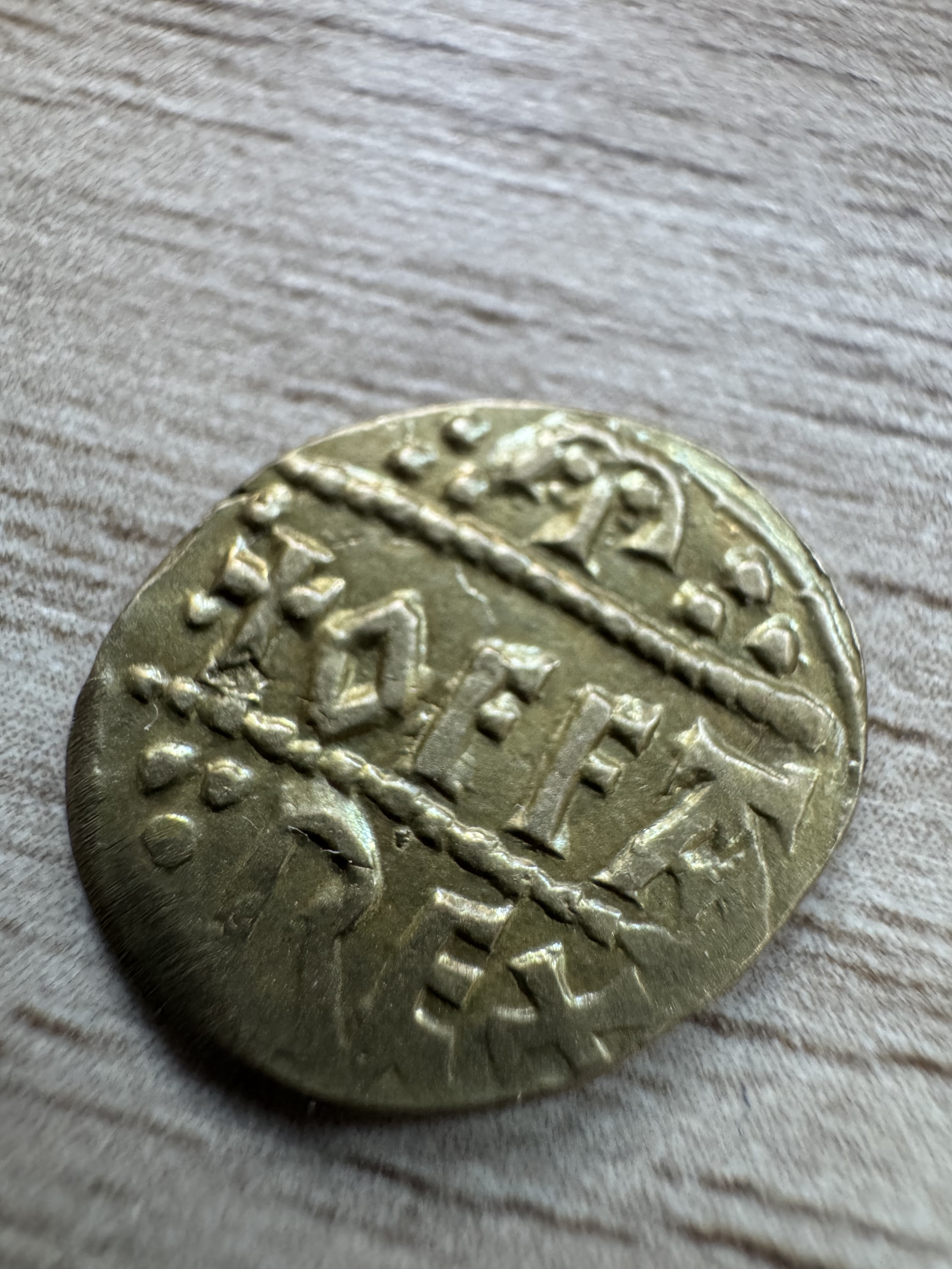 Offa Aeheltheard penny or replica - Medieval - Numis Forums