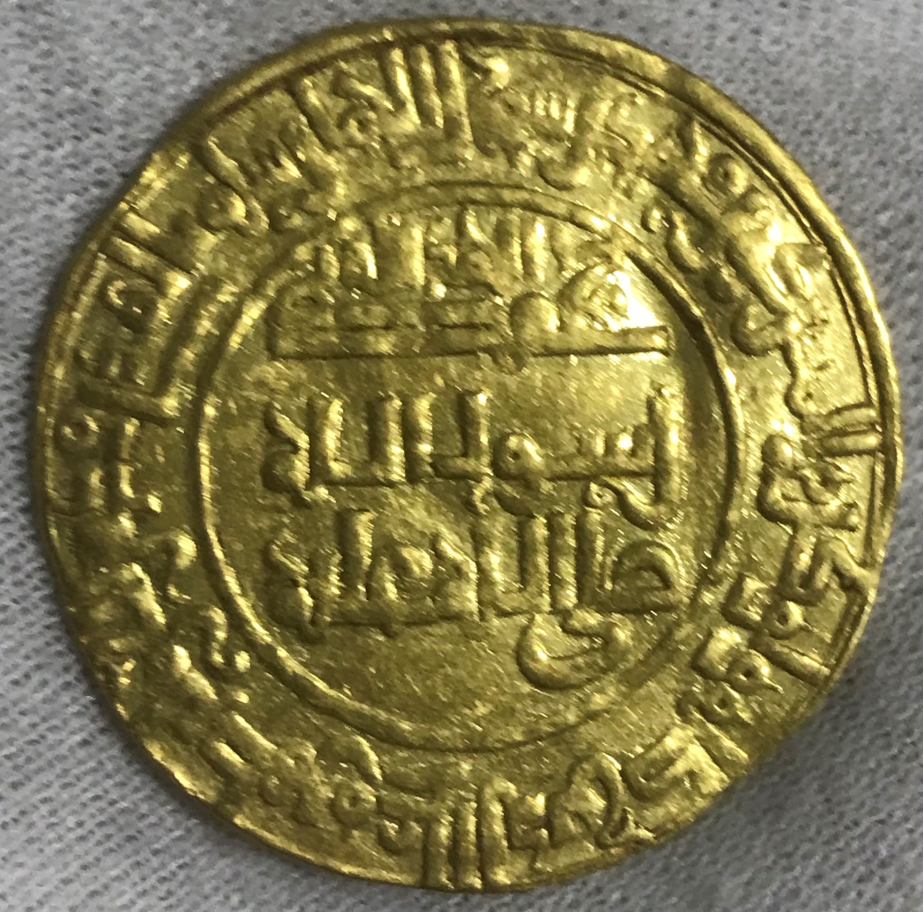 Abbasid dinars - All Other Non-Modern Coins - Numis Forums