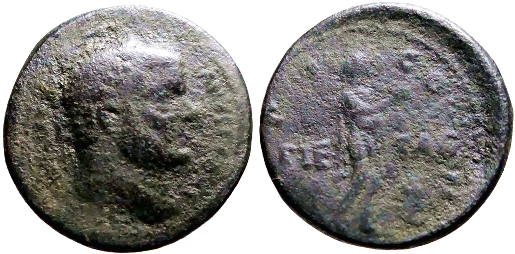 Interesting tessera? Token? From the Tetrarchy era - ID Help ...