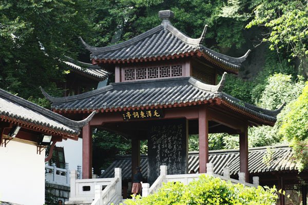 Mao Zedong poem word pavilion - Uncategorized - Photo.net