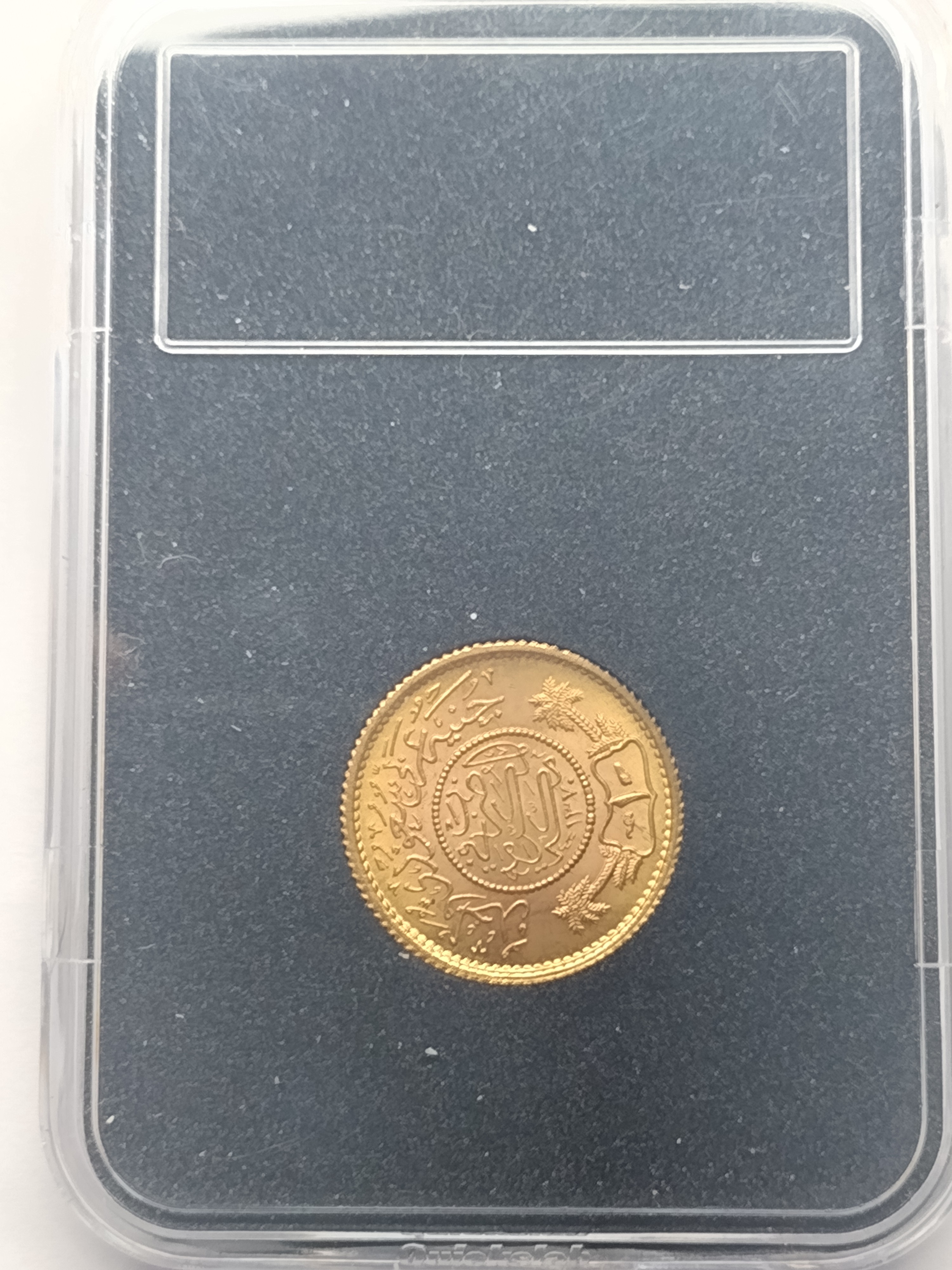1 Gunayh 1951 Saudi Arabian Gold coin - UK (Ungraded) - The Silver Forum