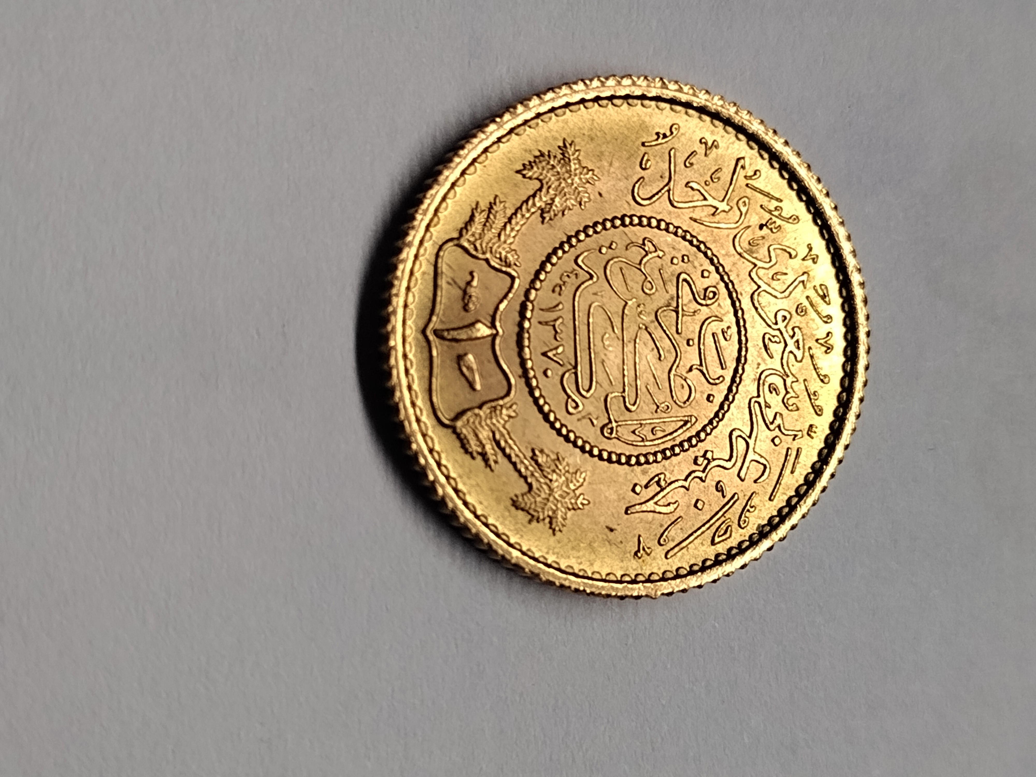 1 Gunayh 1951 Saudi Arabian Gold coin - UK (Ungraded) - The Silver Forum