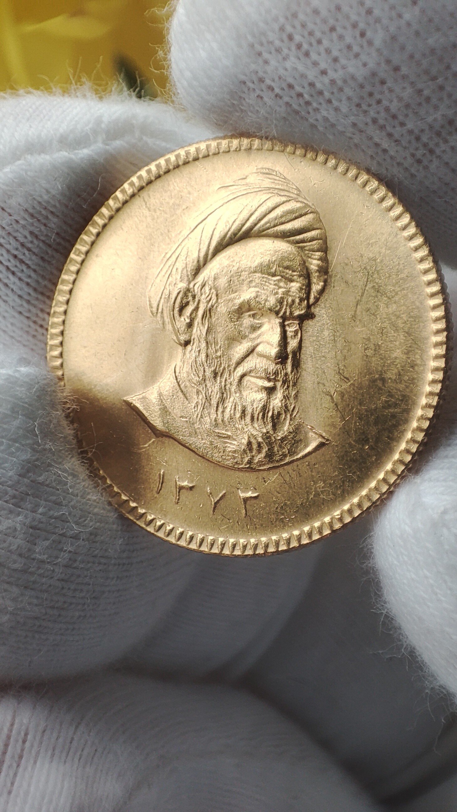 AUCTION: 1994 (1373) Iranian 1 Bahar Azadi Gold Coin .900 - UK ...