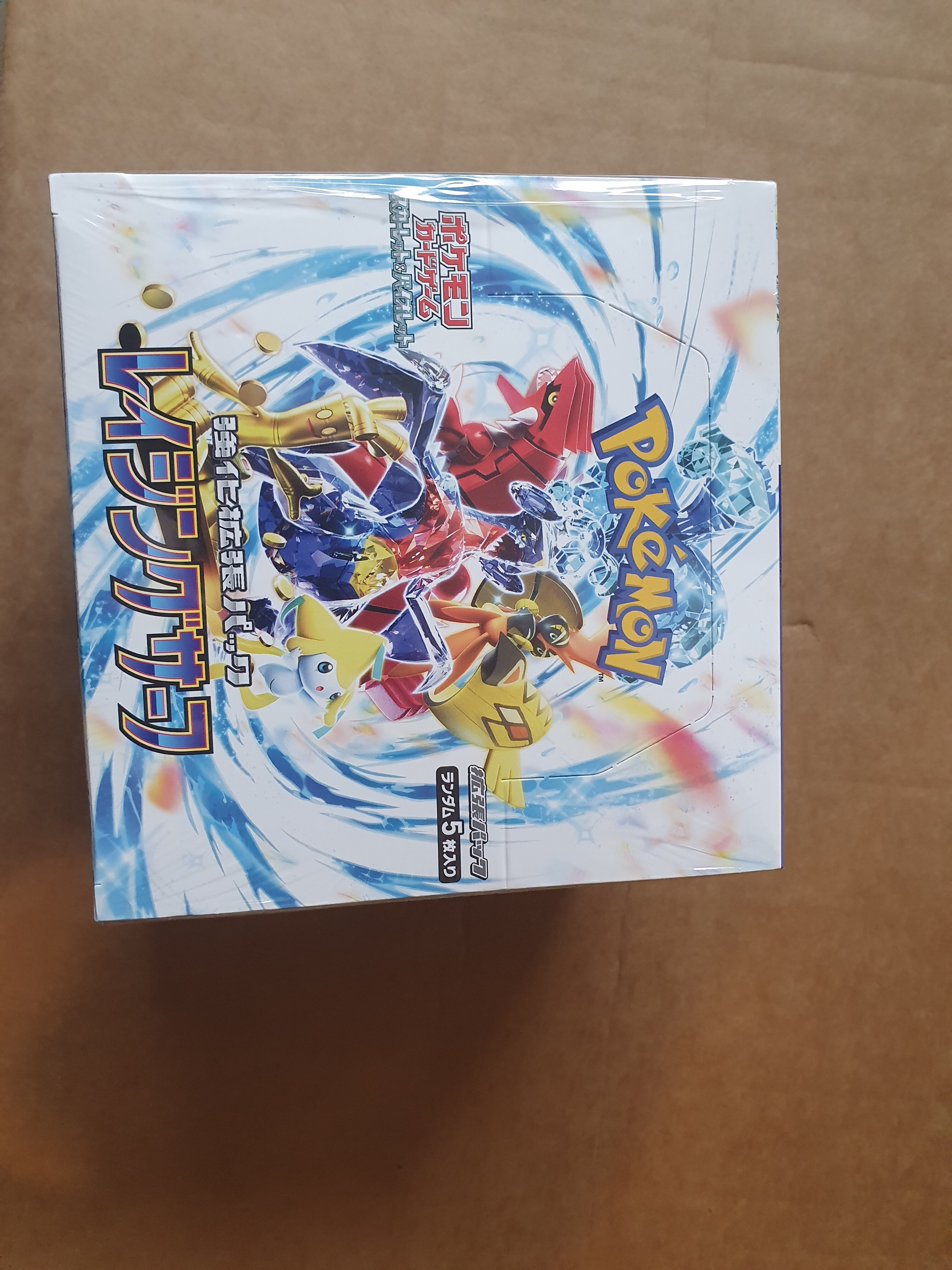 Pokemon Raging Surf ( Japanese) New & Sealed Booster Box - All non PM ...
