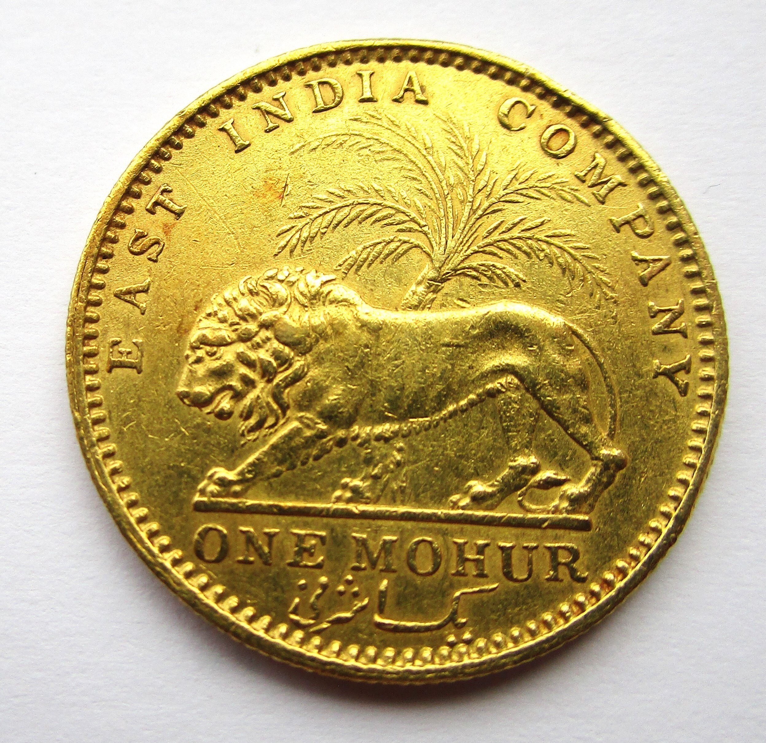 British India 1841 Gold Mohur - UK (Ungraded) - The Silver Forum