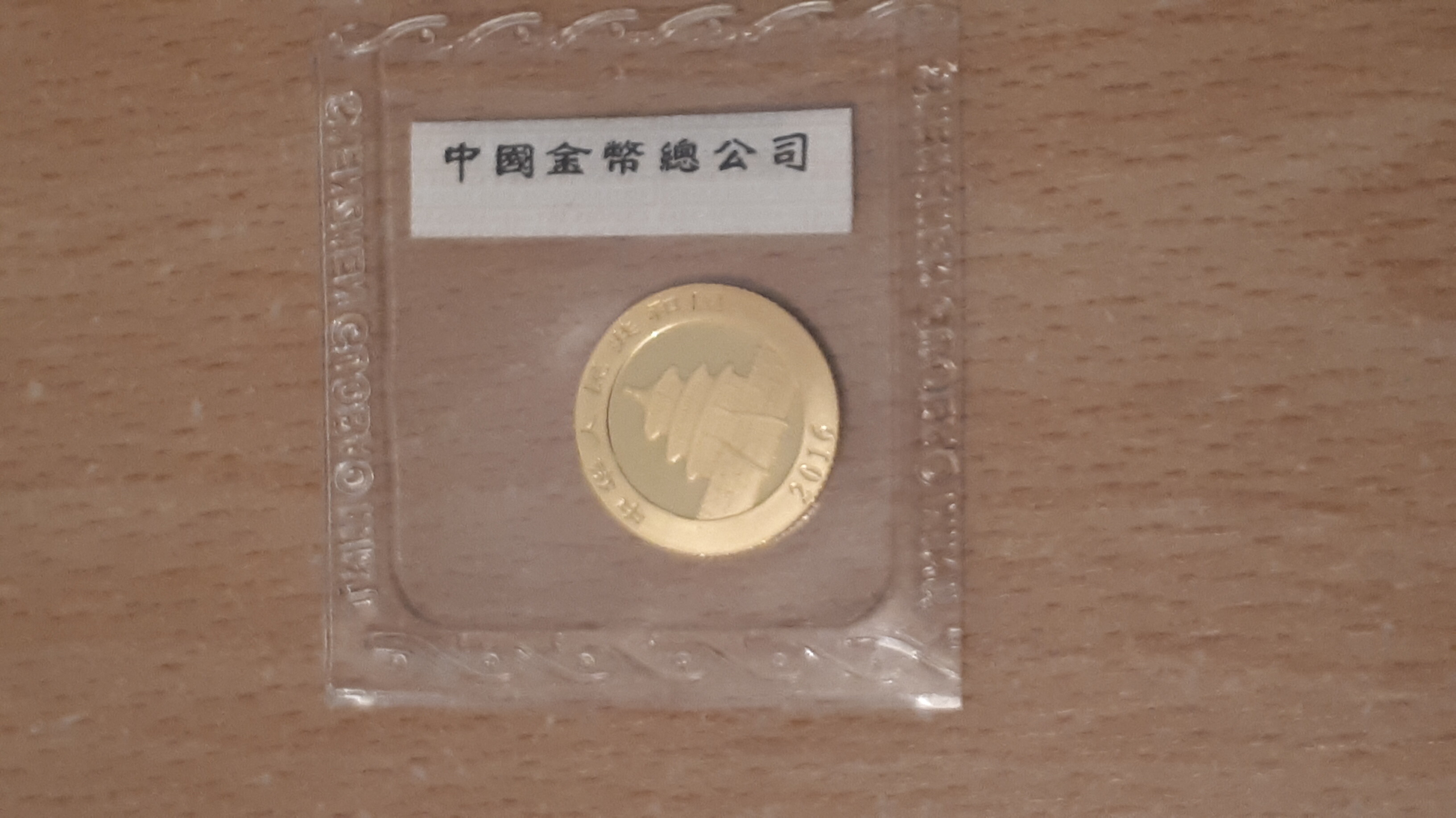 Small gold Panda coins - UK (Ungraded) - The Silver Forum