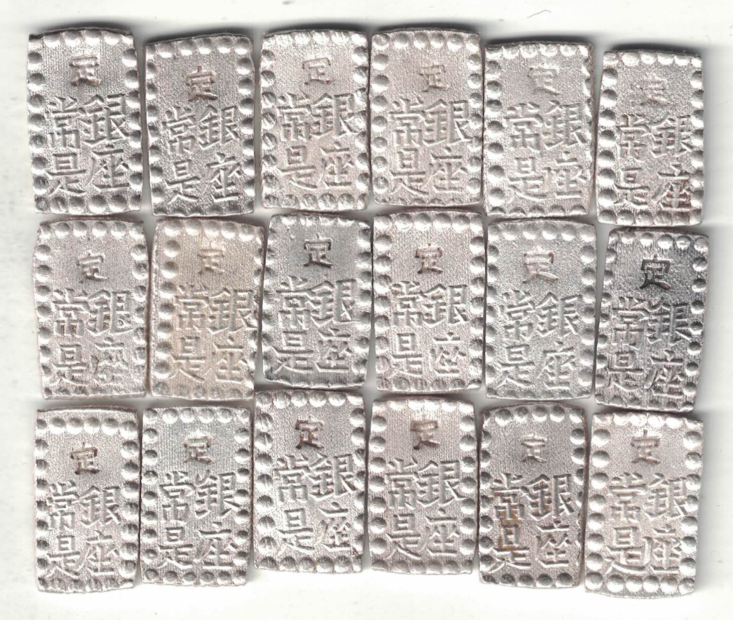 Collection of Japan Silver 1 Shu (Isshu Gin) x18 Ingot Coins 1853-1869 ...