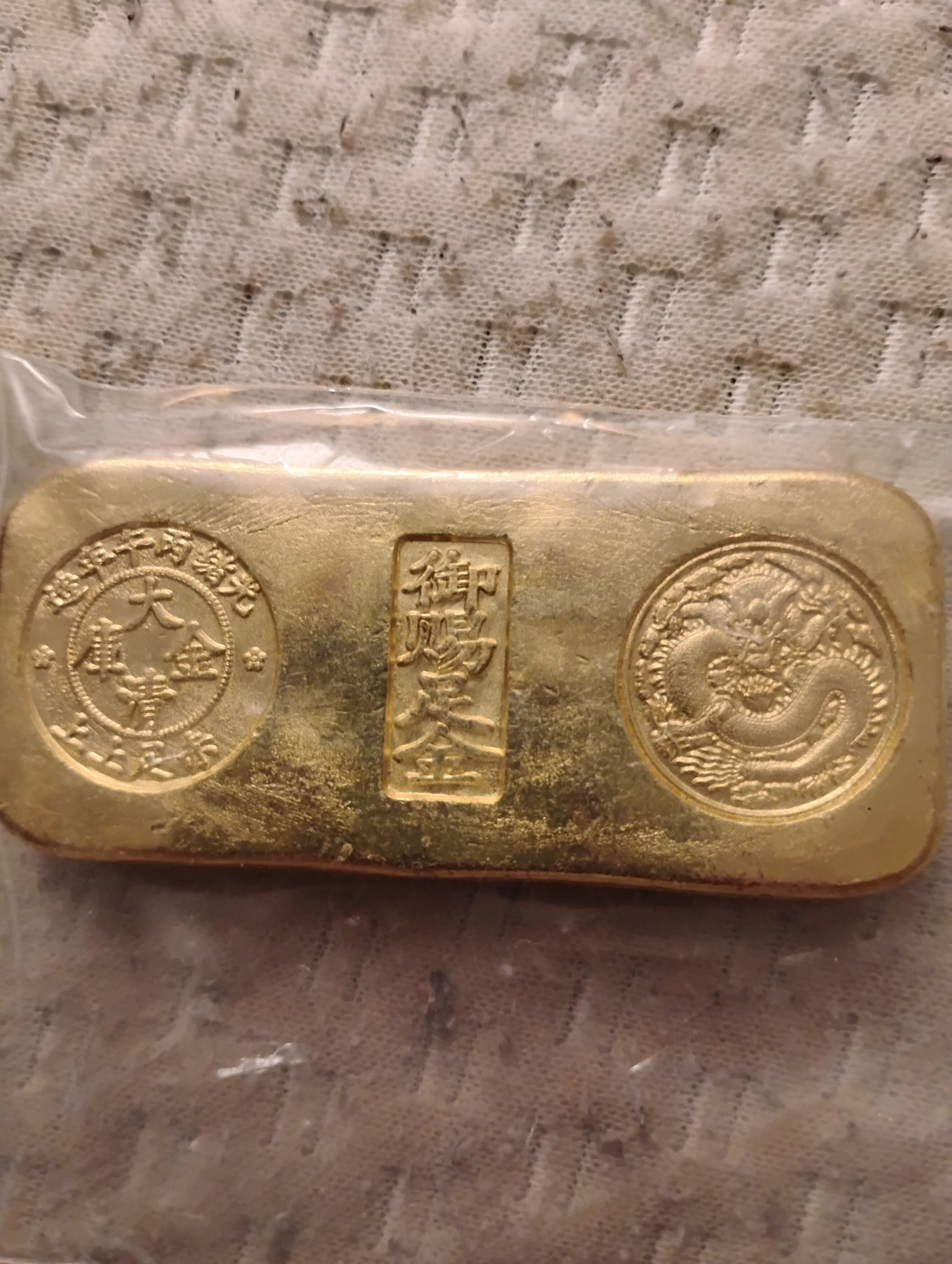 gold bars from Temu real - Welcome new members - The Silver Forum