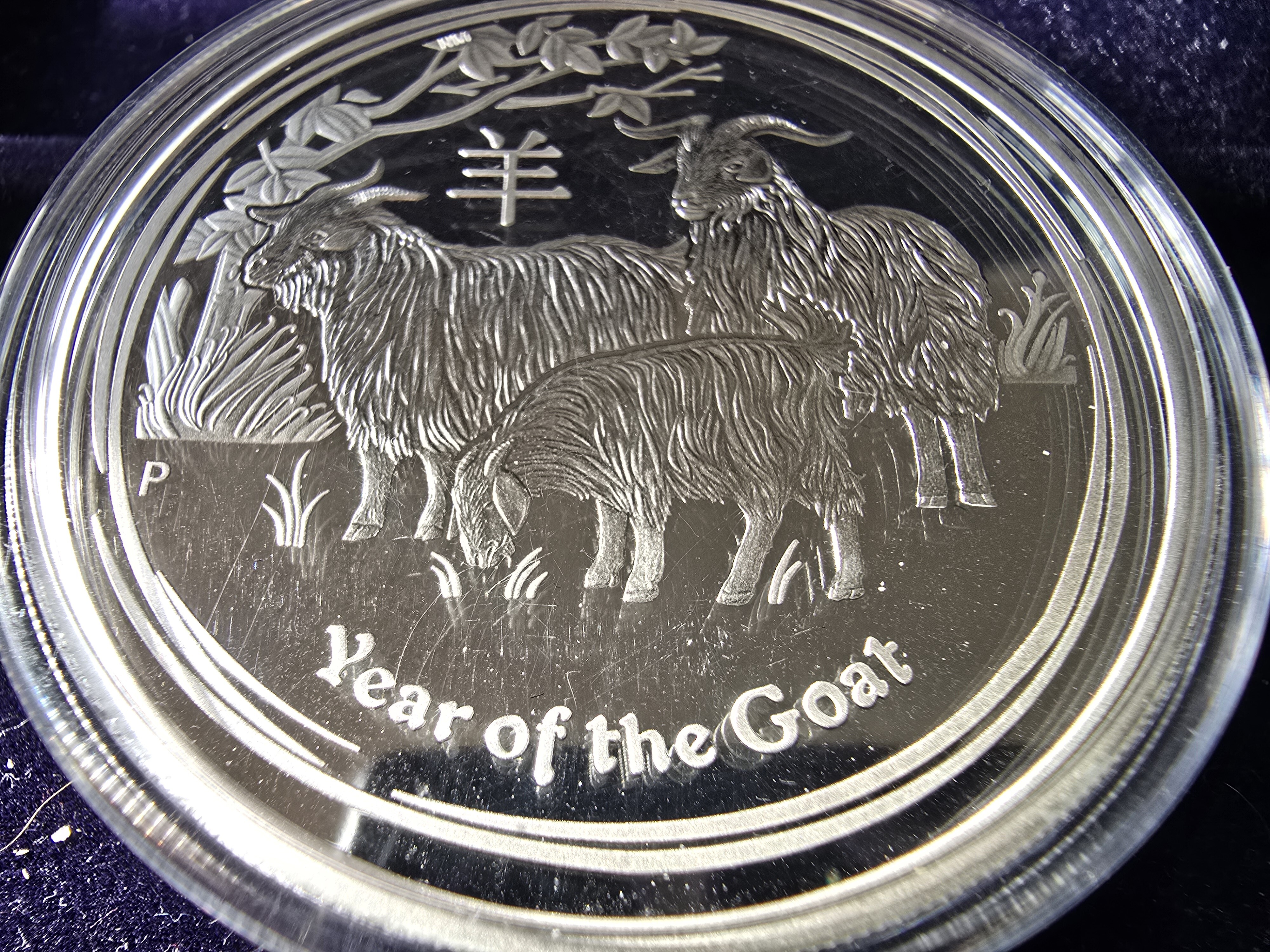 2015 2oz lunar silver proof goat - UK (Ungraded) - The Silver Forum
