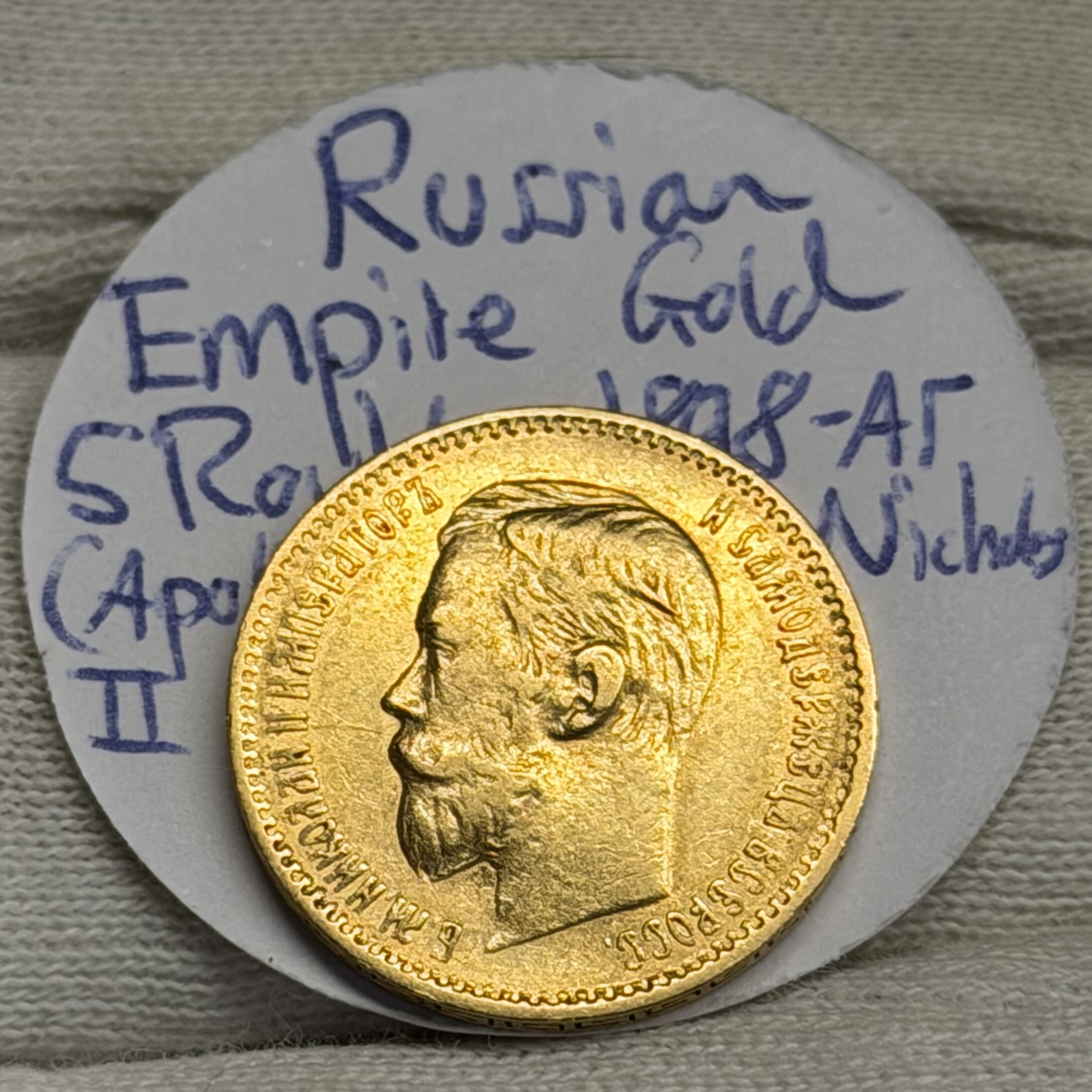 Russian Empire Gold 5 Roubles – Nicholas II – Lovely Examples! – £520 ...