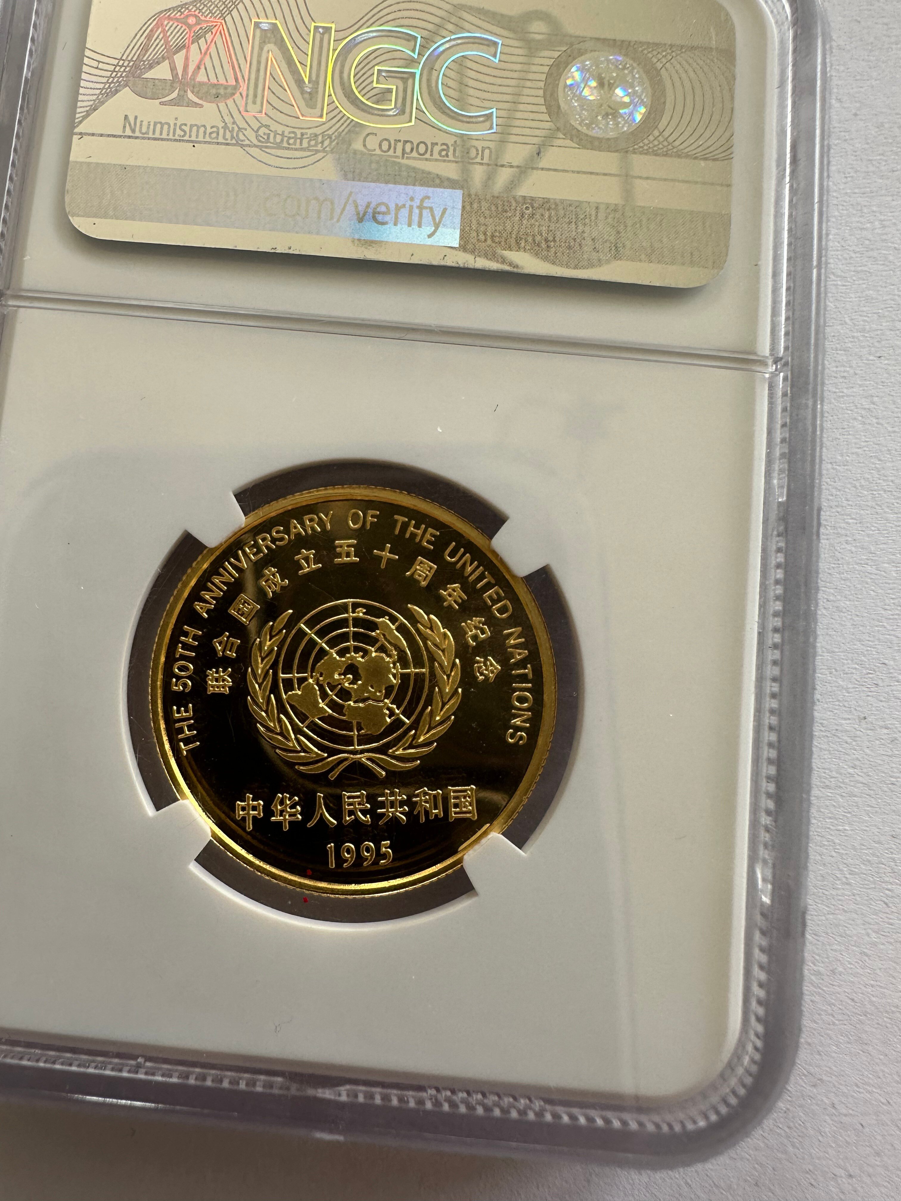 1995 United Nations Gold Proof 1/2oz PF70 £1750 plus postage - UK ...
