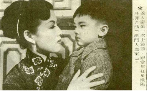 Who Is More Bad Ass? Ti Lung Vs David Chiang - Shaw Brothers - Kung Fu ...