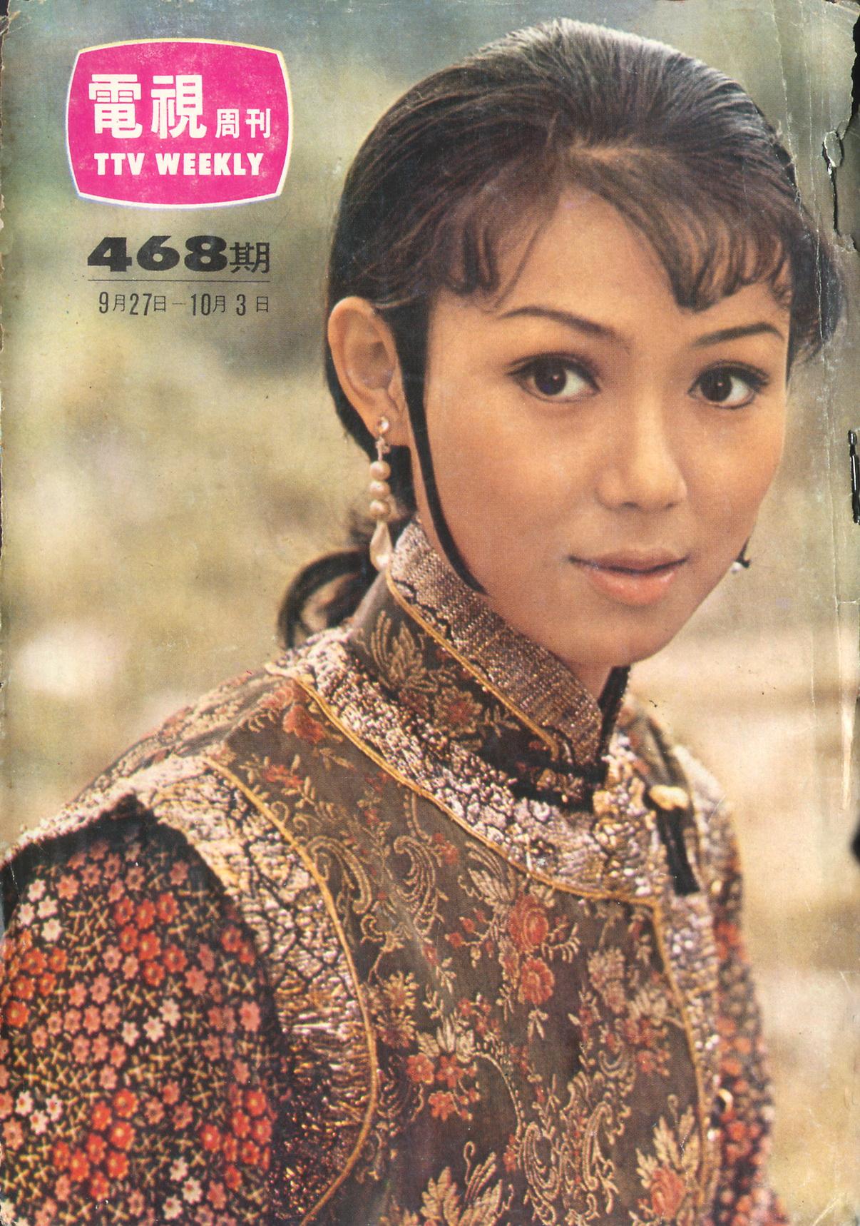 Sun Chia Lin - Martial Arts Movie Actors & Actresses - Kung Fu Fandom