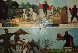 Devil Fighter - Classic Martial Arts Cinema 1920-1985 - Kung Fu Fandom