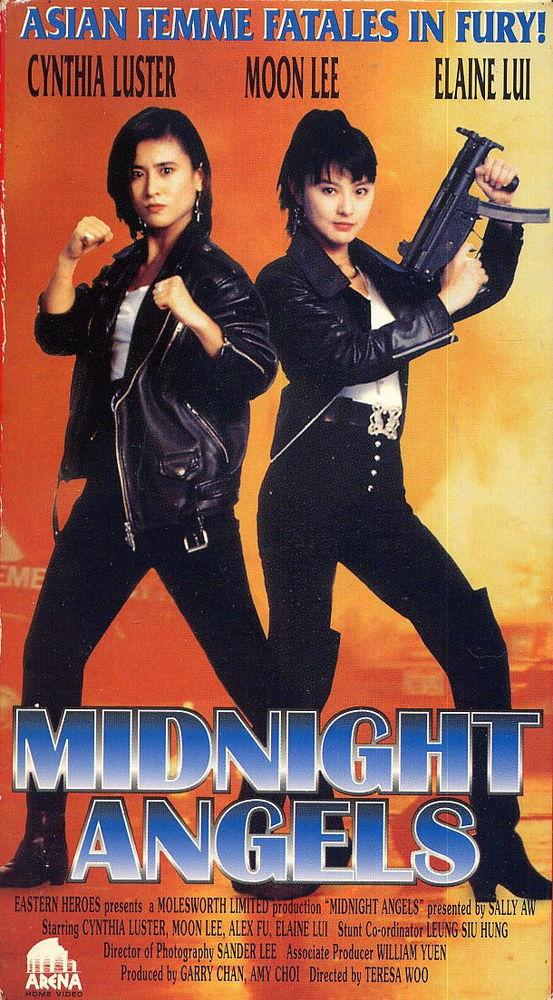 Official Girls with Guns thread - Page 3 - Modern Martial Arts Cinema ...