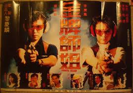 Princess madam (1989) - Modern Martial Arts Cinema 1986-Present - Kung ...