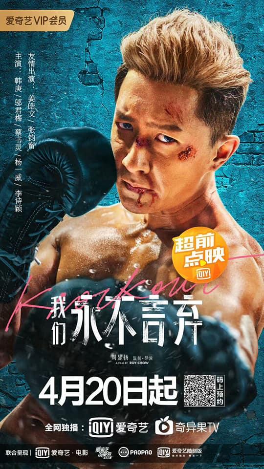 Knock Out: Dir Roy Chow's boxing drama to debut on IQIYI - Modern ...